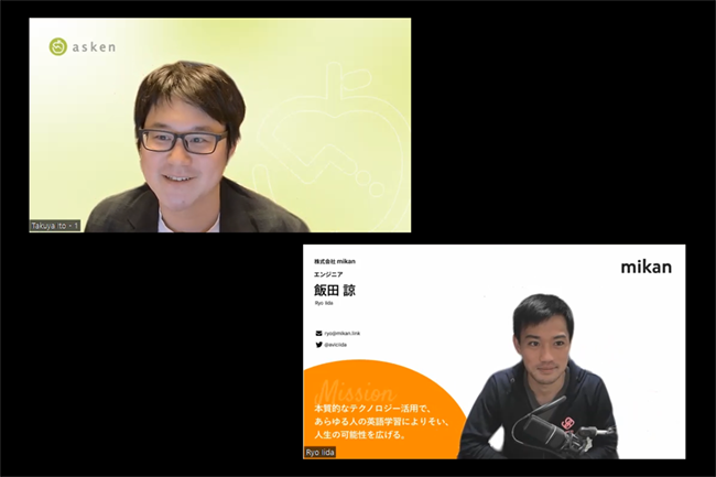 【あすけん×mikan セミナー直前対談】ユーザーを本気にさせる「エモさ」と「数字」｜Repro Journal （リプロジャーナル）